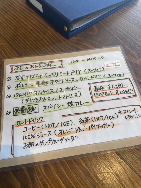 メニュー写真 2ページ目 : マルポタ舎。 - 信楽/カフェ | 食べログ