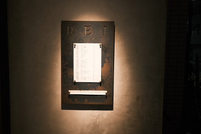 口コミ一覧 : REI Chinese restaurants - 代々木八幡/中華料理 [食べログ]