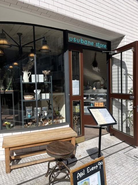 usubane store （ウスバネ ストア）のご予約 - 五反田/カフェ | 食べログ