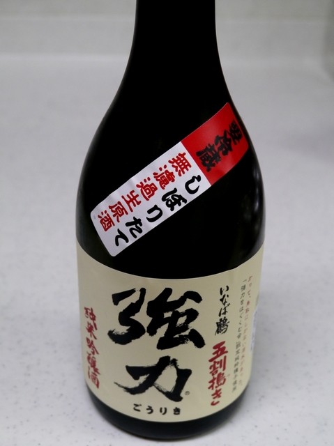 中川酒造 - 鳥取/日本酒バー | 食べログ