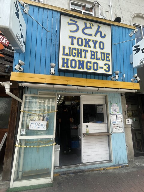 『コシあり ️ボリュームあり ️』by 双子のパパは双子 : トウキョウライトブルー ホンゴウスリー （TOKYO LIGHT BLUE ...