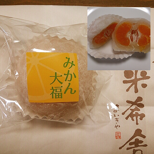 写真 : 米希舎 鐙店 - 新潟/和菓子 [食べログ]