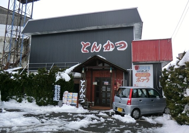 写真 : 手作りとんかつの店 ポプラ - 楯山/とんかつ | 食べログ