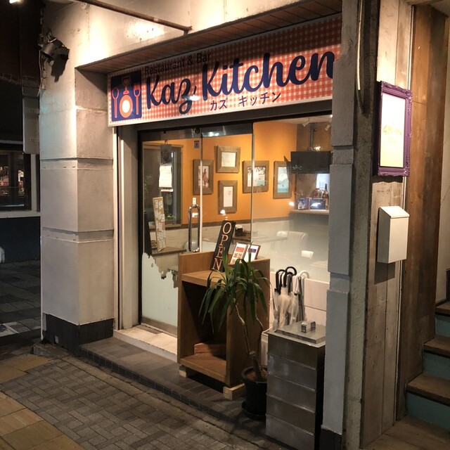 Kaz Kitchen （カズ キッチン） - 逗子・葉山/洋食 | 食べログ