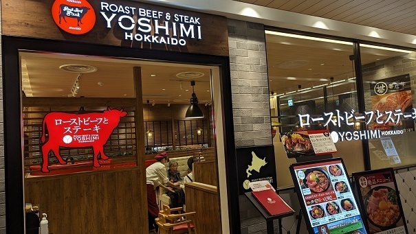 ローストビーフとステーキ YOSHIMI PARCO_ya上野店 （ヨシミ） - 上野広小路/洋食 | 食べログ