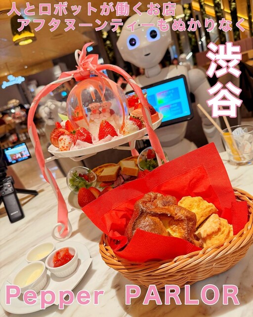by さとは気まま : Pepper PARLOR （ペッパーパーラー） - 渋谷/カフェ [食べログ]
