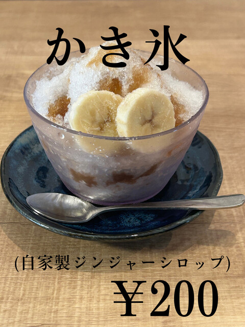 CAFE Naka （ナカ） - 針中野/カフェ | 食べログ