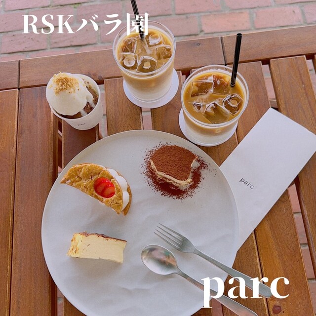 『RSKバラ園で新メニュー「パルクプレート」を頂きながら ゆったりカフェタイム』by スマイルハートの社長 : parc （パルク） - 庭瀬/カフェ [食べログ]