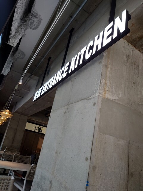 BLUE ENTRANCE KITCHEN 横須賀店 （ブルー エントランス キッチン） - 横須賀中央/タコス | 食べログ