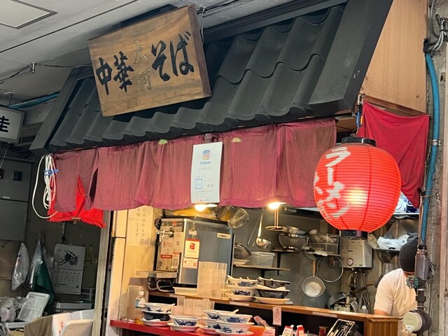 口コミ一覧 : 中華そば 大河 （ラーメン 大河） - 国際センター/ラーメン [食べログ]