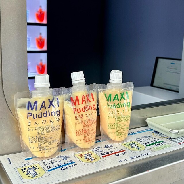 MAXI PUDDING （マキシプリン） - 美栄橋/プリン | 食べログ
