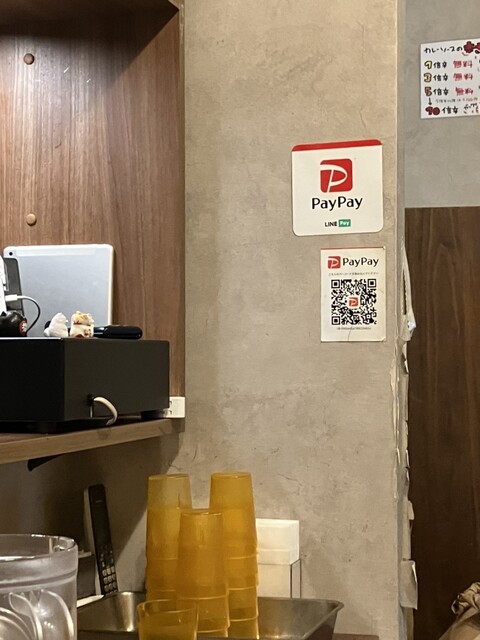 『完全キャッシュレス可能なハンバーグ屋さん』by naok1978 : 三浦のハンバーグ 池袋店 - 東池袋/ハンバーグ [食べログ]