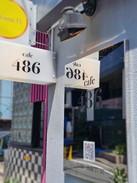 cafe 486 - 表参道/カフェ | 食べログ