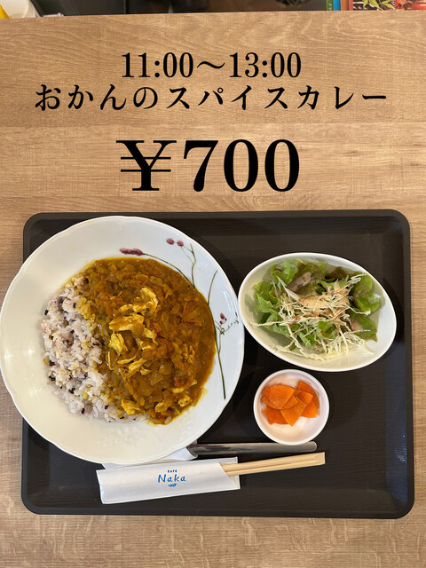 CAFE Naka （ナカ） - 針中野/カフェ | 食べログ