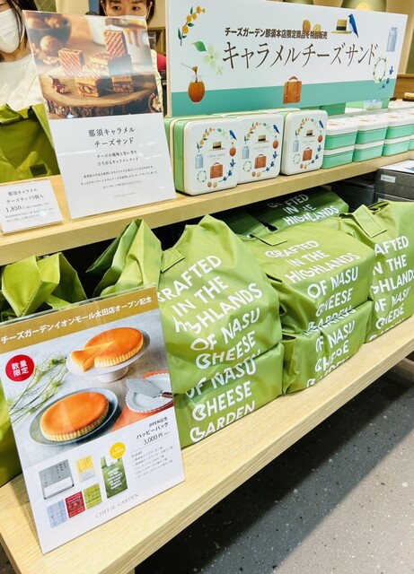 口コミ一覧 : CHEESE GARDEN （チーズガーデン） - 韮川/カフェ [食べログ]