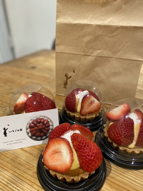 いちご工舎 - 多可町その他/スイーツ | 食べログ