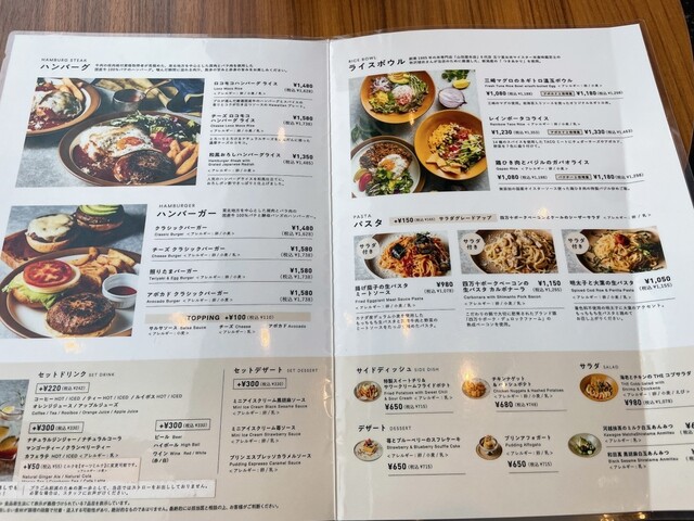 『ランチ』by hide!！！ : WIRED KITCHEN 南町田グランベリーパーク店 （ワイアードキッチン） - 南町田グランベリーパーク/洋食 [食べログ]