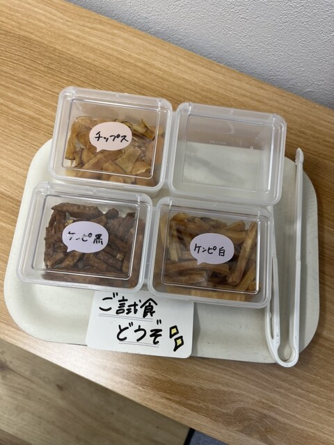 蜜芋専門店 oimo de. （オイモデ） - 天満/ジェラート・アイスクリーム | 食べログ