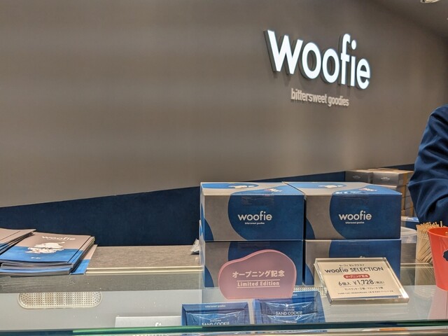 口コミ一覧 : Woofie イイトルミネ新宿店 - 新宿/スイーツ [食べログ]