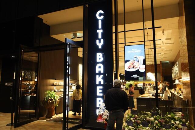 THE CITY BAKERY 中之島フェスティバルプラザ （ザシティベーカリー） - 渡辺橋/パン | 食べログ