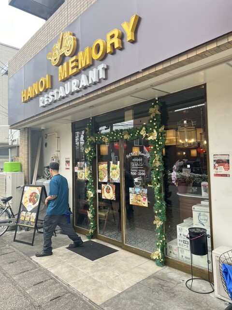 HANOI MEMORY RESTAURANT （ハノイ メモリー レストラン）のご予約 - 小牧/ベトナム料理 | 食べログ