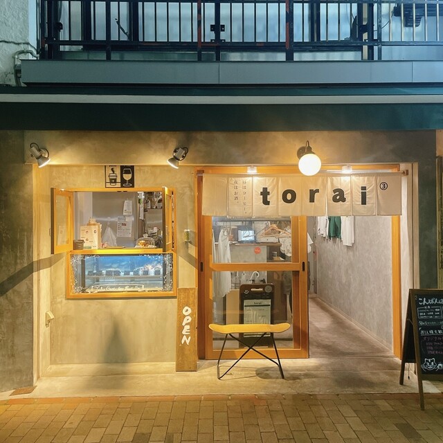口コミ一覧 : 夜はお酒 昼はコーヒー torai （トライ） - 平井/居酒屋 [食べログ]