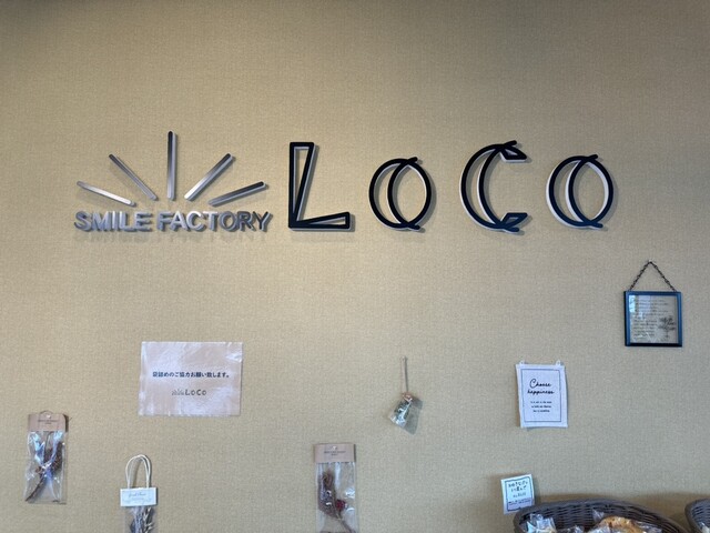 口コミ一覧 : SMILE FACTORY LOCO （スマイルファクトリー ロコ） - 南延岡/パン [食べログ]