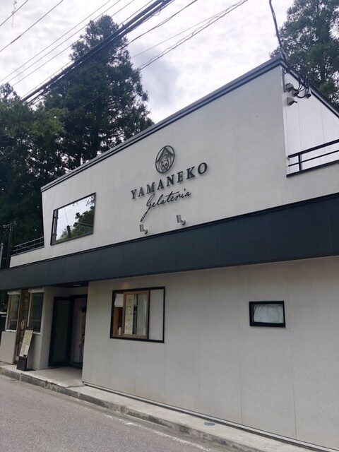 by kana-190 : YAMANEKO Gerateria （ヤマネコ ジェラテリア） - 上総中野/ジェラート・アイスクリーム [食べログ]