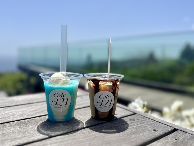 Cafe・321 - 川奈/カフェ | 食べログ