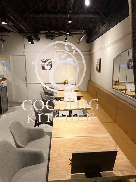 COCOLOG KITCHEN （ココログ キッチン） - 甲子園/洋食/ネット予約可 | 食べログ