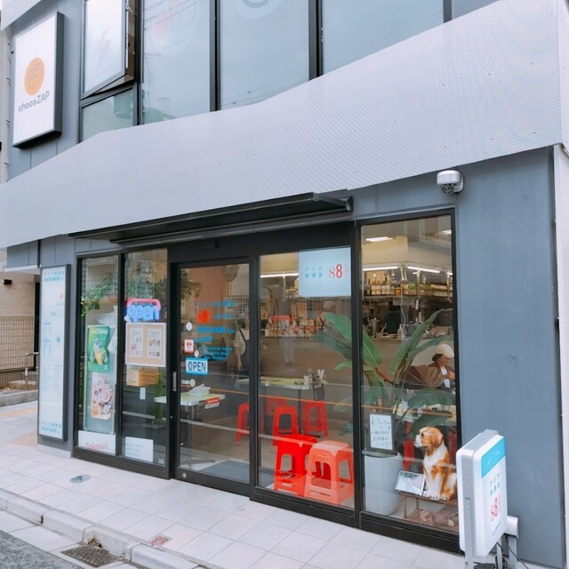 口コミ一覧 : 88 Asia （ハチハチアジア） - 二子玉川/ベトナム料理 [食べログ]