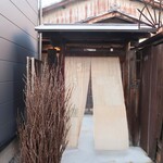 OTOTO JET - 北大路/海鮮 | 食べログ