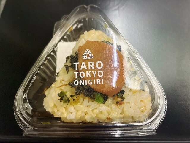口コミ一覧 : TARO TOKYO ONIGIRI グランスタ東京店 （タロウ トウキョウ オニギリ） - 東京/おにぎり [食べログ]