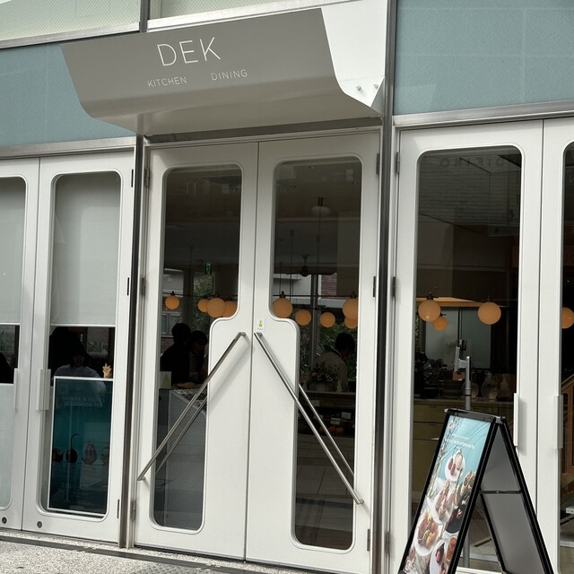 DEK DINING （デック ダイニング） - 表参道/イノベーティブ | 食べログ