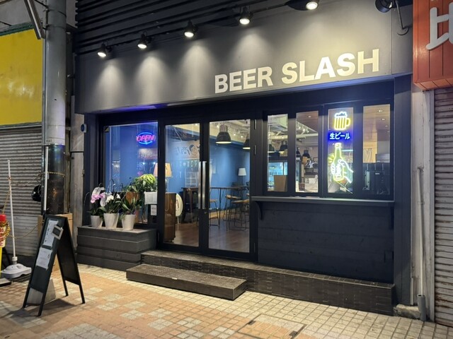 BEER SLASH （ビア スラッシュ） - 牧志/ビアバー | 食べログ