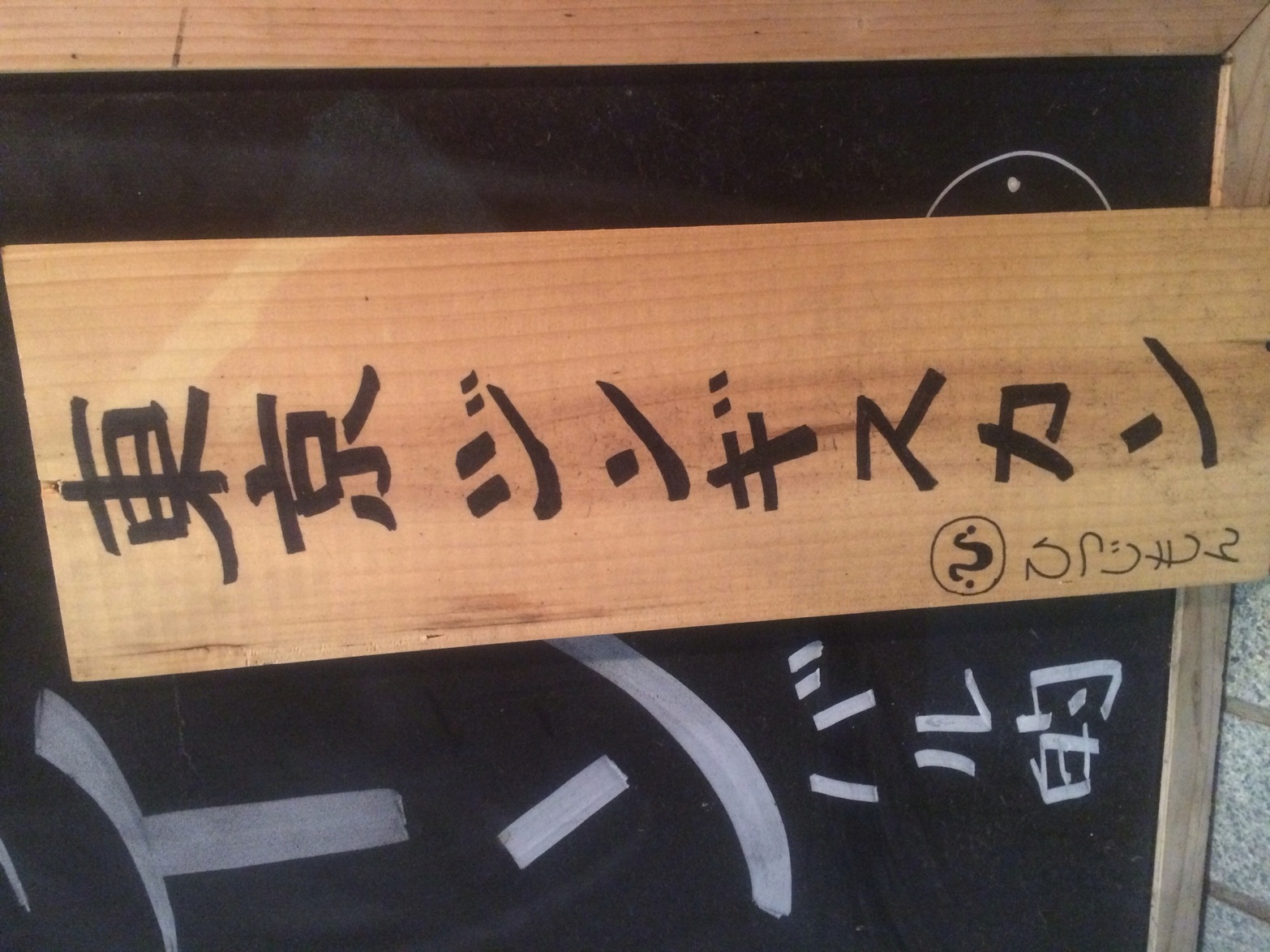 Hitsuji mon in Shibuya Tokyo/Kanto | OpenRice Japan