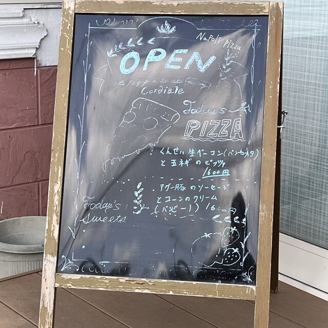 口コミ一覧 : Pizza＆Sweets Cordiale （ピッツァアンドスイーツ コルディアーレ） - 中津川市その他/ピザ [食べログ]