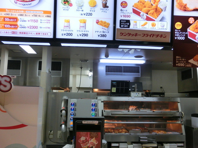 ケンタッキーフライドチキン イオンモール大牟田店 - 大牟田/ハンバーガー | 食べログ