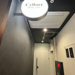 Cellarr （セラー） - 栄（名古屋）/ダイニングバー/ネット予約可 | 食べログ