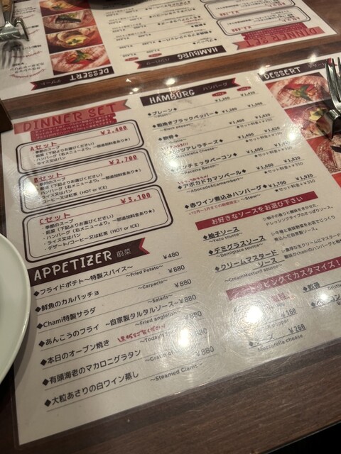 by zerotomo04 : HAMBURG RESTAURANT Chami - 錦糸町/ハンバーグ [食べログ]