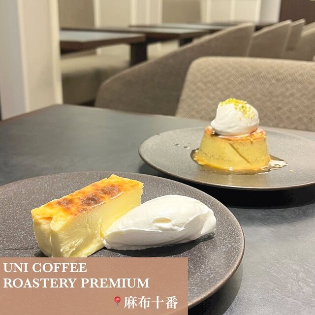 口コミ一覧 : UNI COFFEE ROASTERY オークウッドホテル麻布店 （ユニコーヒーロースタリー） - 麻布十番/カフェ [食べログ]