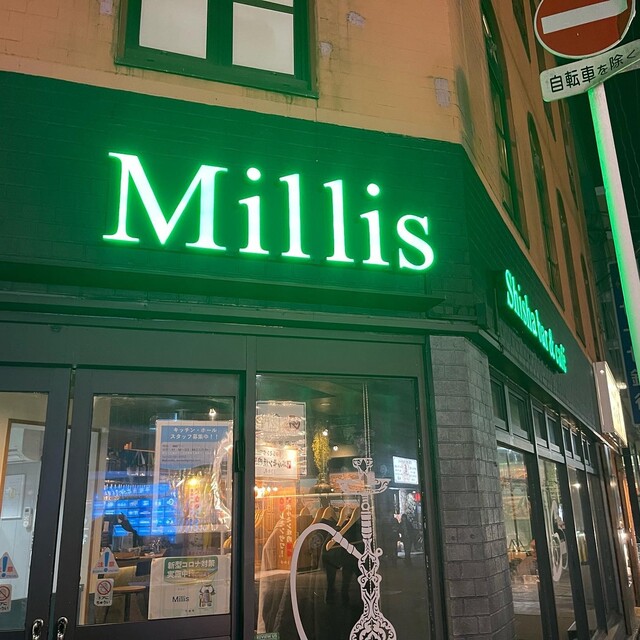 Millis Dining Bar （ミリス） - 勾当台公園/ダイニングバー | 食べログ