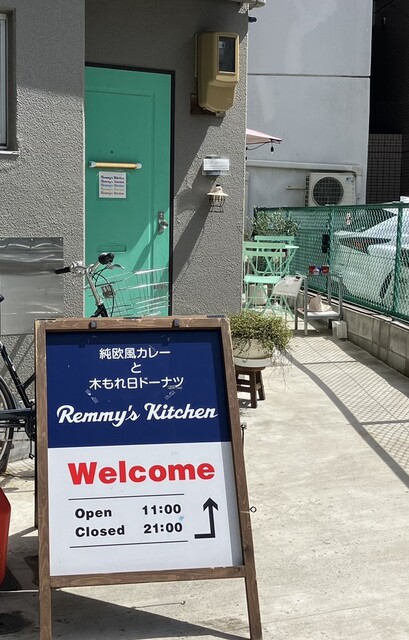 REMMY'S KITCHEN （レミーズ キッチン） - 広瀬通/カレー | 食べログ