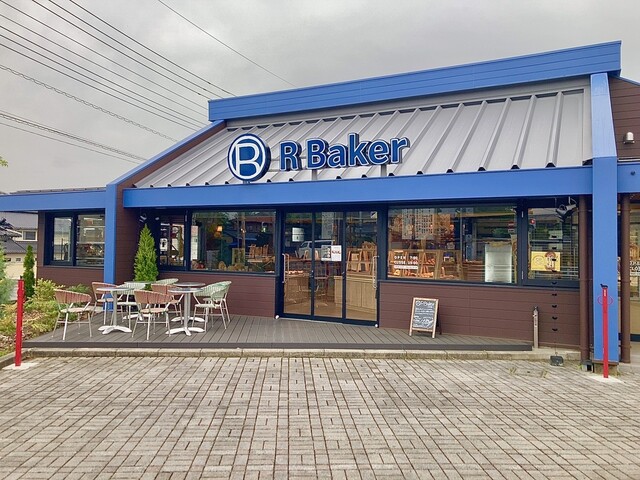 外観写真 : R Baker 水戸店 （アール ベイカー） - 水戸/パン | 食べログ