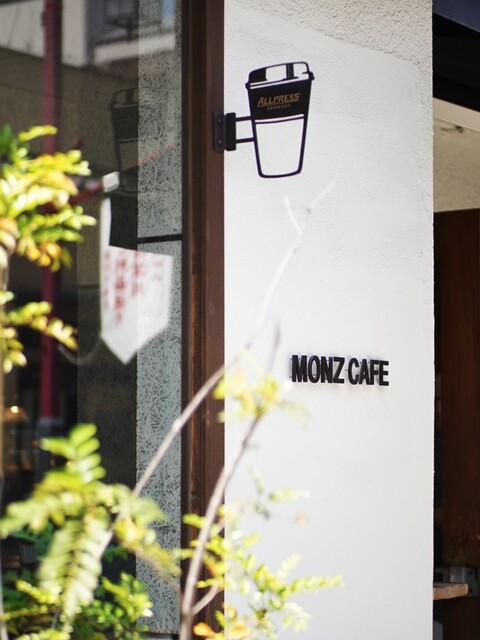 口コミ一覧 : MONZ CAFE 門前仲町店 （モンズカフェ） - 門前仲町/カフェ [食べログ]