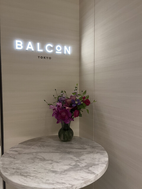 口コミ一覧 : BALCON TOKYO （バルコン・トーキョー） - 六本木一丁目/フレンチ [食べログ]