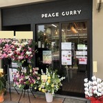 PEACE CURRY （ピースカレー） - 芦屋（JR）/スリランカ料理 | 食べログ
