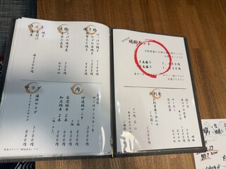 メニュー写真 : gyogyo （ぎょぎょ） - 柏木町/食堂 | 食べログ