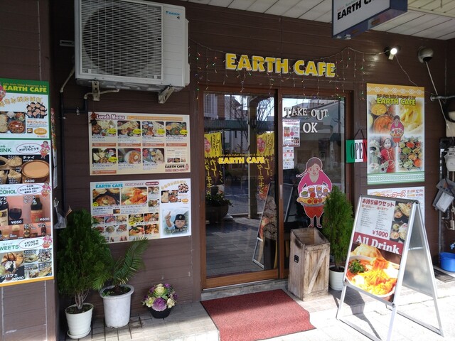 『選択肢の多いカレー専門店』by ほっこり京都 : アースカフェ （EARTH CAFE） - 北大路/インド料理 [食べログ]