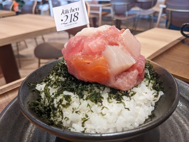 Kitchen・218 （キッチン ニイイチハチ） - 川奈/食堂 | 食べログ